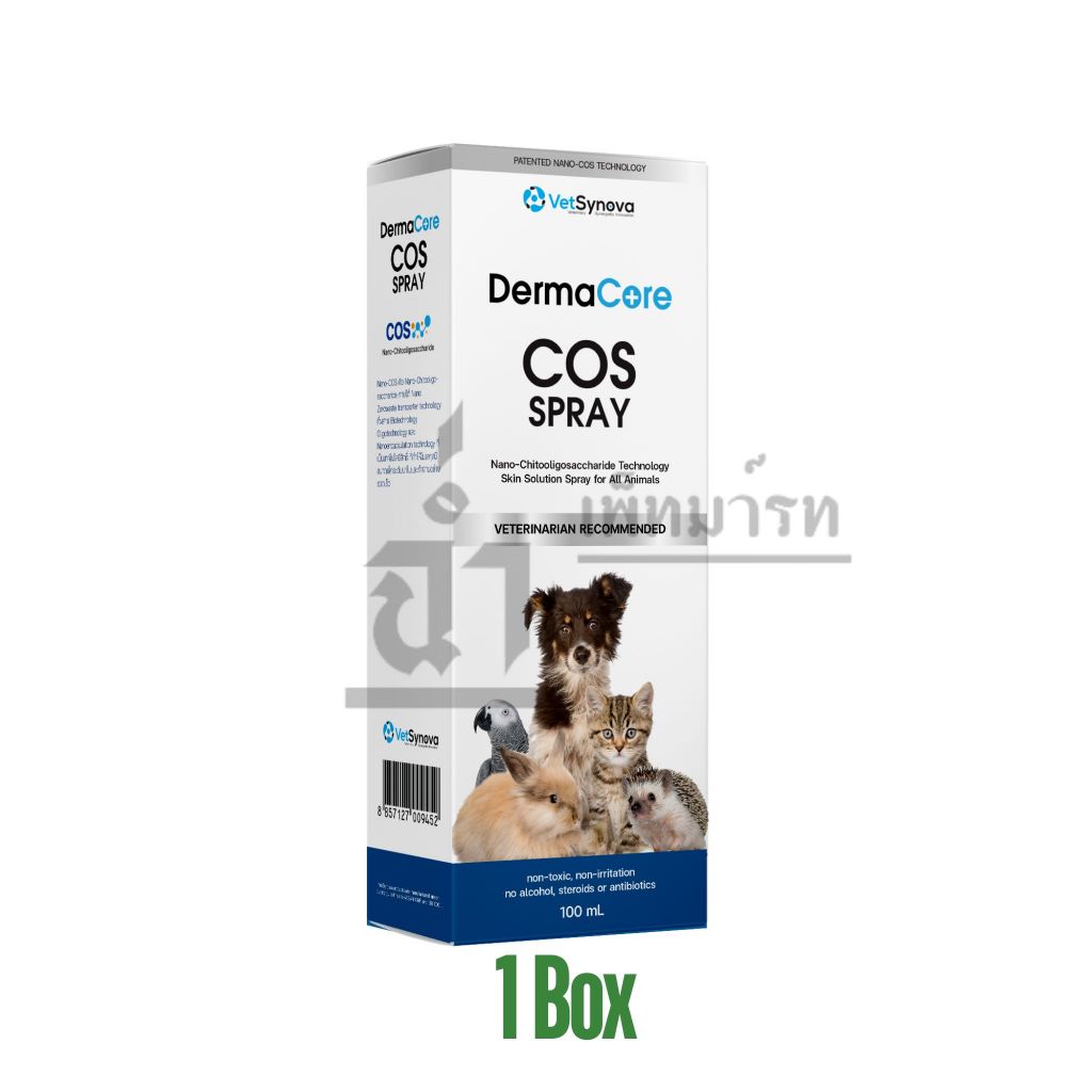 Dermacore COS Spray รักษาโรคผิวหนังติดเชื้อสัตว์เลี้ยง | Shopee Thailand