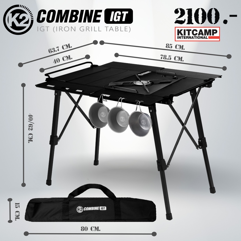 โต๊ะพับแคมป์ปิ้ง K2 COMBINE IGT TABLE โต๊ะIGT โต๊ะแคมป์ปิ้ง โต๊ะแคมป์ ...