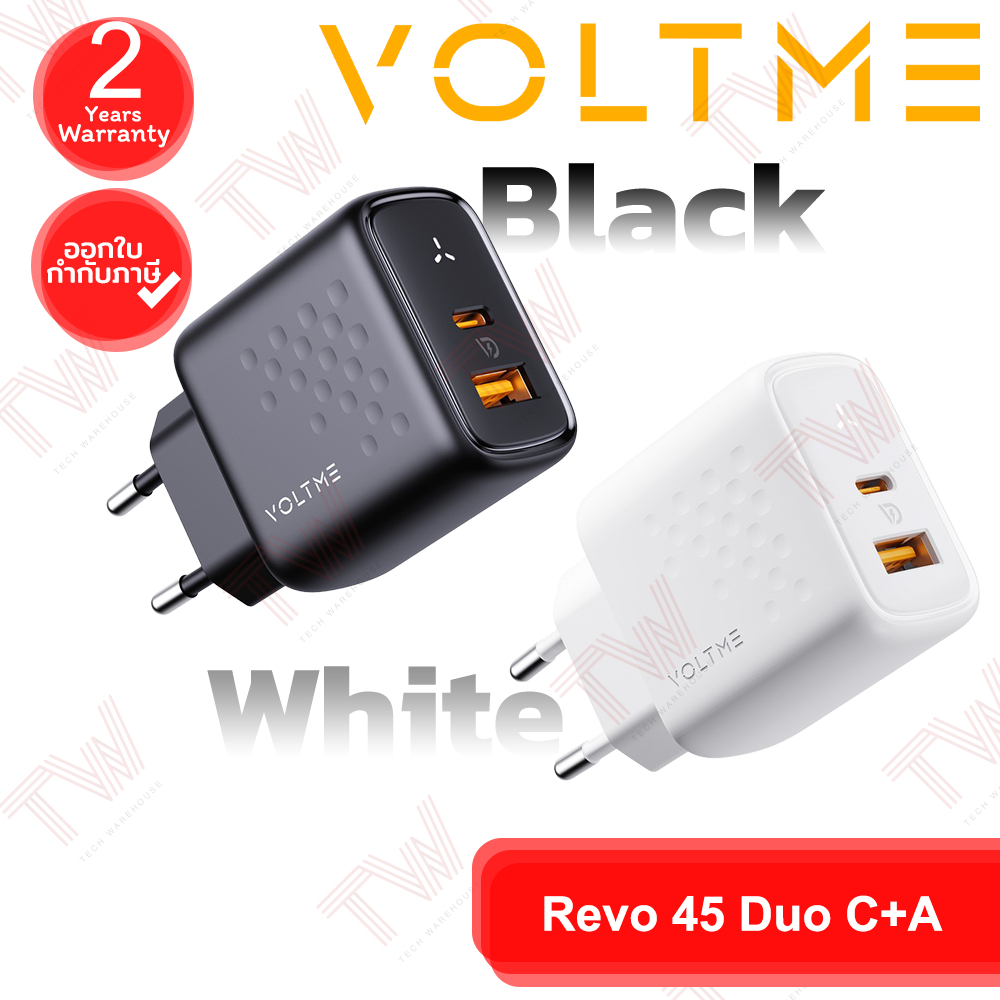 VOLTME Revo 45 Duo C+A (Black, White) อะแดปเตอร์ชาร์จเร็ว 45W ของแท้ ประกันศูนย์ 2ปี | Shopee ...