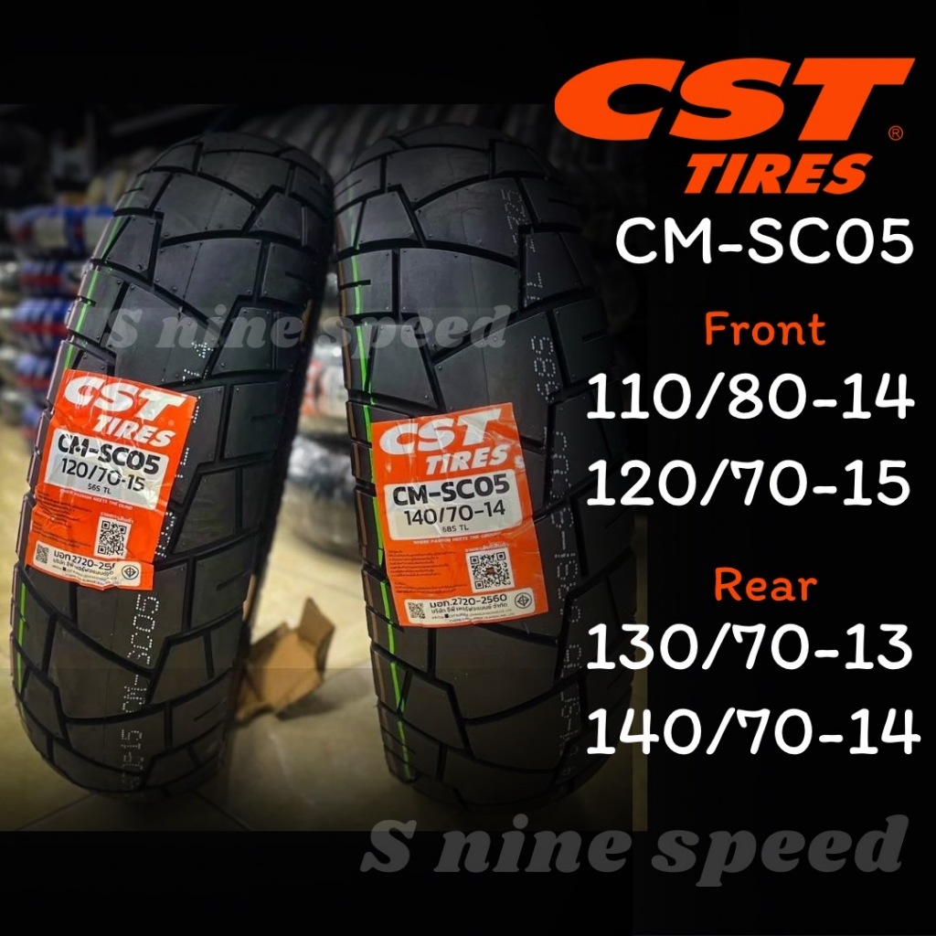 CST CM-SC05 ยาง Scooter (ผลิตปี 2024) | Shopee Thailand