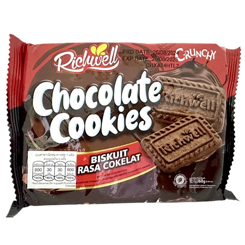 (160g.) Richwell Chocolate Cookies /Choco malt /Milk Cookies ริชเวล ...