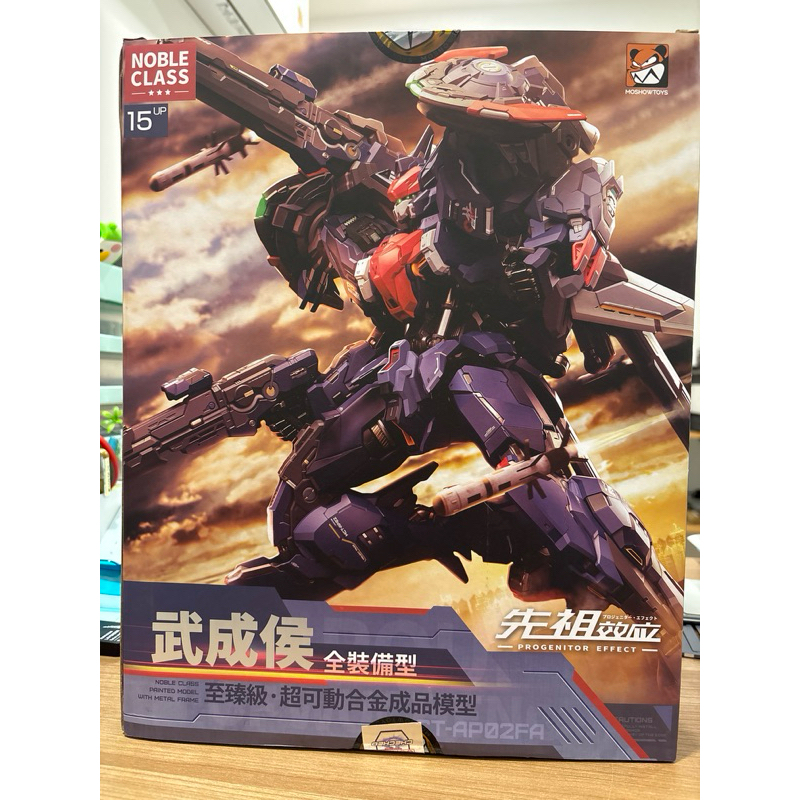 Moshow MCT-AP02FA MARQUIS OF WUCHENG 1/72 | Shopee Thailand