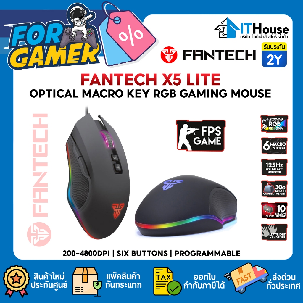 🔥FANTECH X5 LITE MOUSE MACRO🔥 เมาส์เกมมิ่ง ออฟติคอล มาโคร⭐ความแม่นยำสูง ...