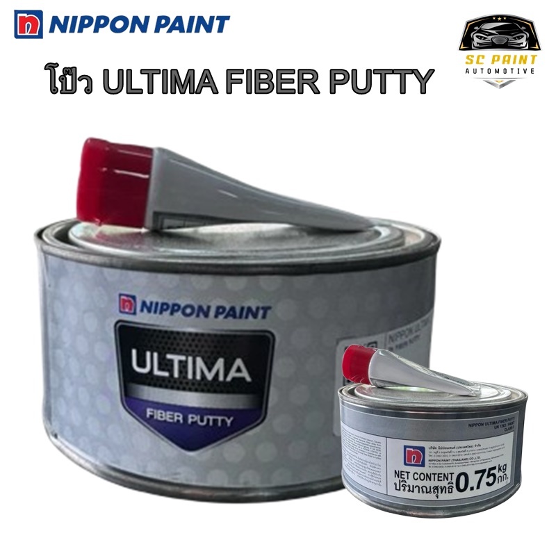 สีโป๊ว ULTIMA FIBER PUTTY โป๊วไฟบอร์ โป๊วเหล็ก โป๊วพลาสติก ขนาด750กรัม พร้อมฮาร์ดเดนเนอร์ ...