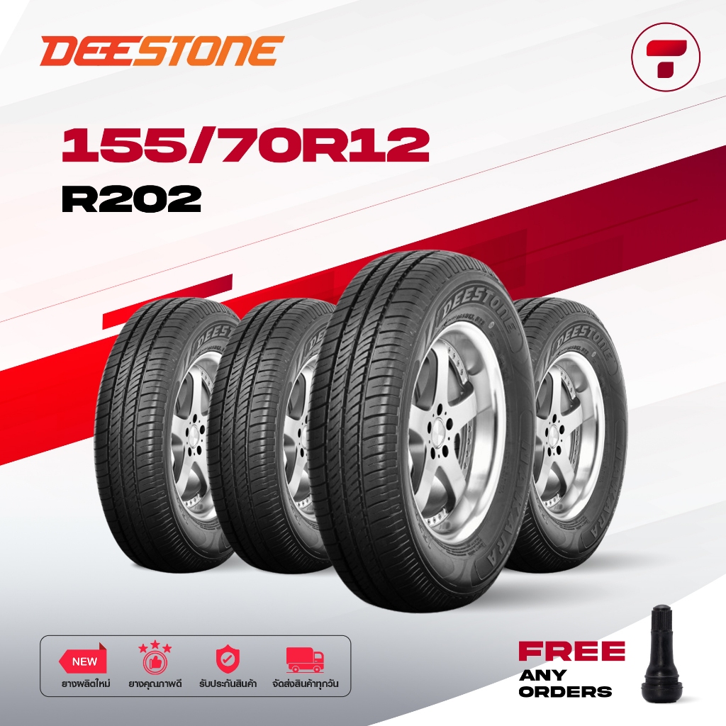 DEESTONE ขนาด 155/70R12 - 1 เส้น (ยางใหม่ผลิตปี 2024) | Shopee Thailand