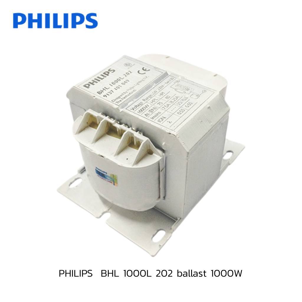 Philips BHL 1000L 202 ballast 1000W | Shopee Thailand