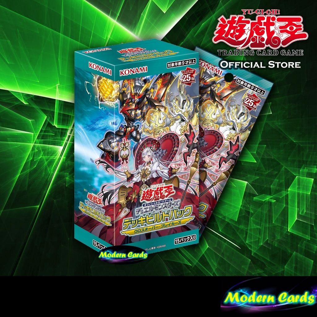 Deck Build Pack: Crossover Breakers (Yu-Gi-Oh! Official Card Game) [Yu-Gi-Oh! Official Store ...