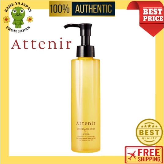【Direct delivery from Japan】Attenir Skin Clear Cleanse Oil Aroma Type [ Regular Bottle / 175mL ...