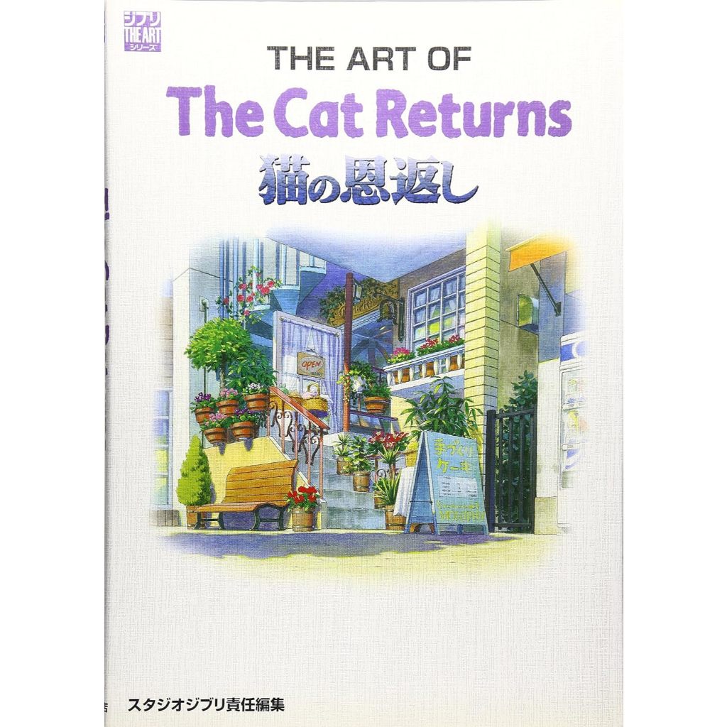 Cat Returns "The art of the cat returns" Studio Ghibli Art Book ...