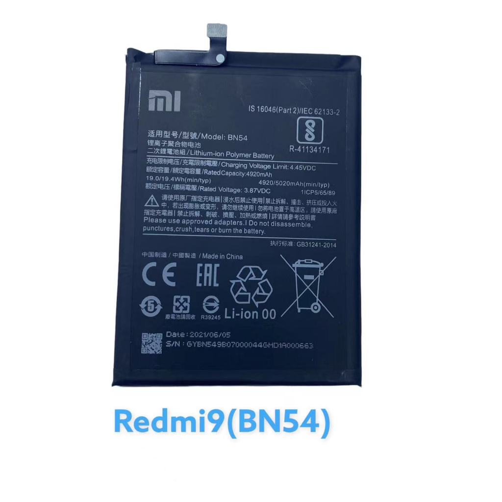 แบตเตอรี่่ / Battery / Batt / แบตเสี่ยวมี่ สำหรับ Redmi9 RefmiNote9 ...