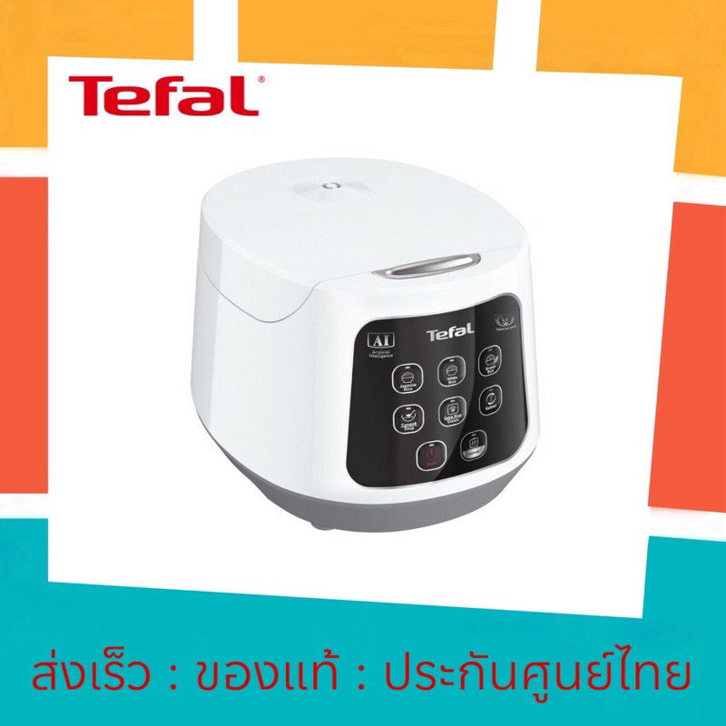 Tefal หม้อหุงข้าวไฟฟ้า รุ่น RK730166 Easy Rice Compact 1L Rice Cooker ขนาด 1 ลิตร RK7301 ...
