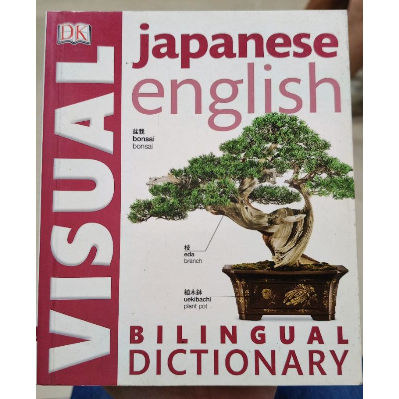 Japanese English Bilingual Visual Dictionary | Shopee Thailand