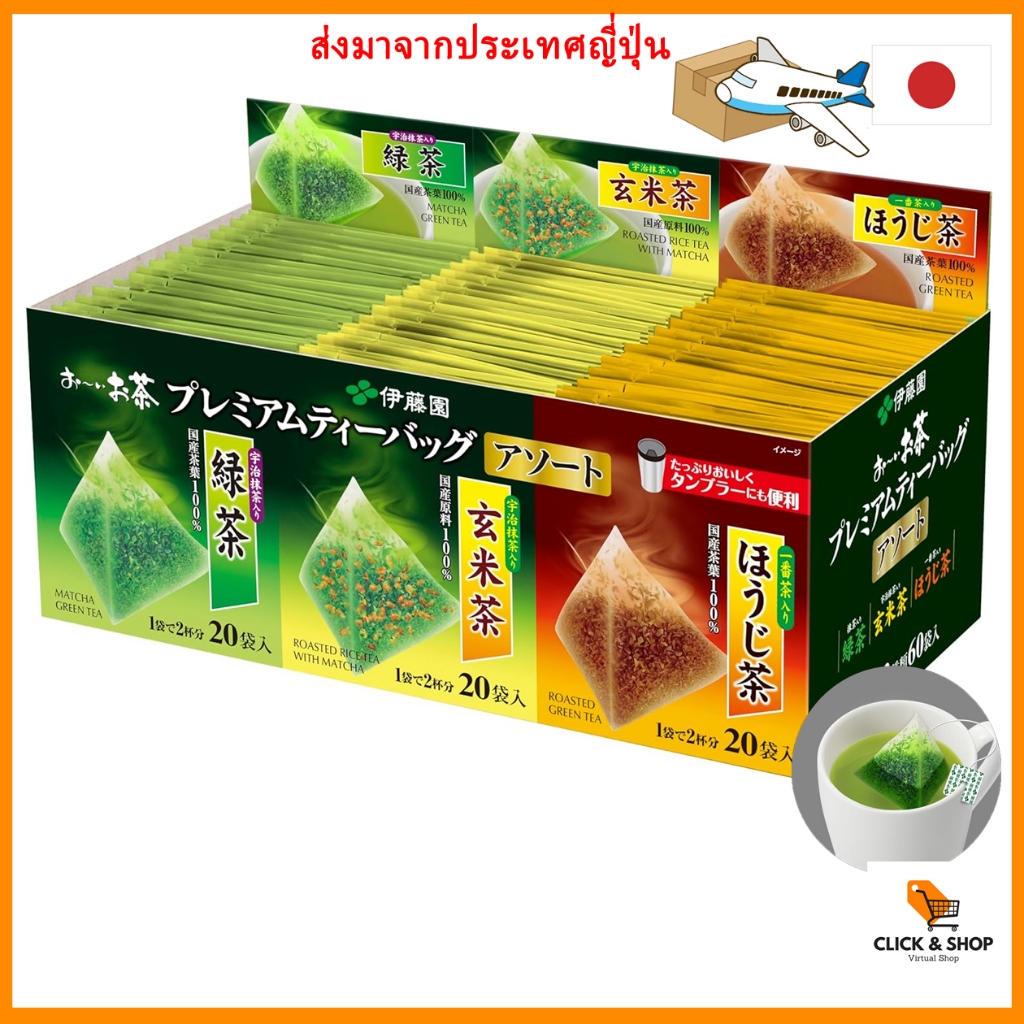 【Direct from Japan】Itoen Oi Ocha Premium Tea Bag Assortment 60 ซอง ชา ...