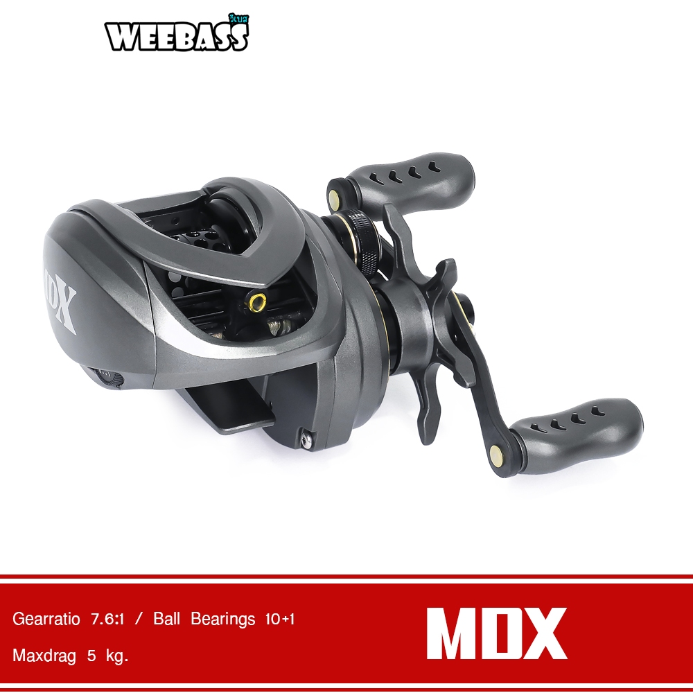 WEEBASS รอก - รุ่น MDX รอกตกปลา รอกเบททรงหยดน้ำ รอกหยดน้ำ อุปกรณ์ตกปลา | Shopee Thailand