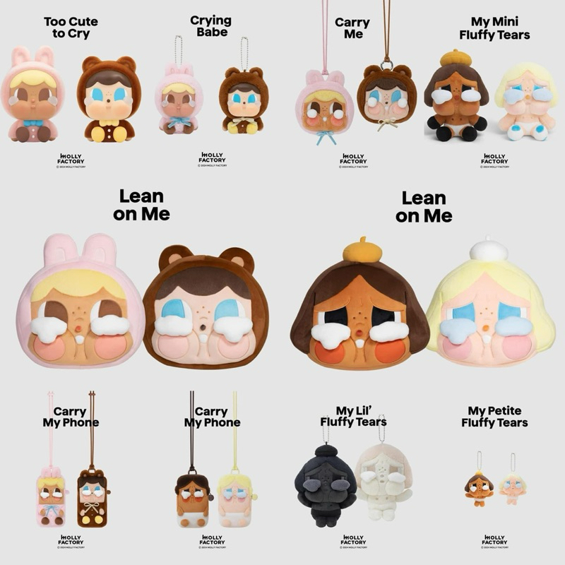 [พร้อมส่ง โค้ดแฟชั่นลด30%] 🐻🐰 Molly Factory - Crybaby Crybunny Cryteddy ...