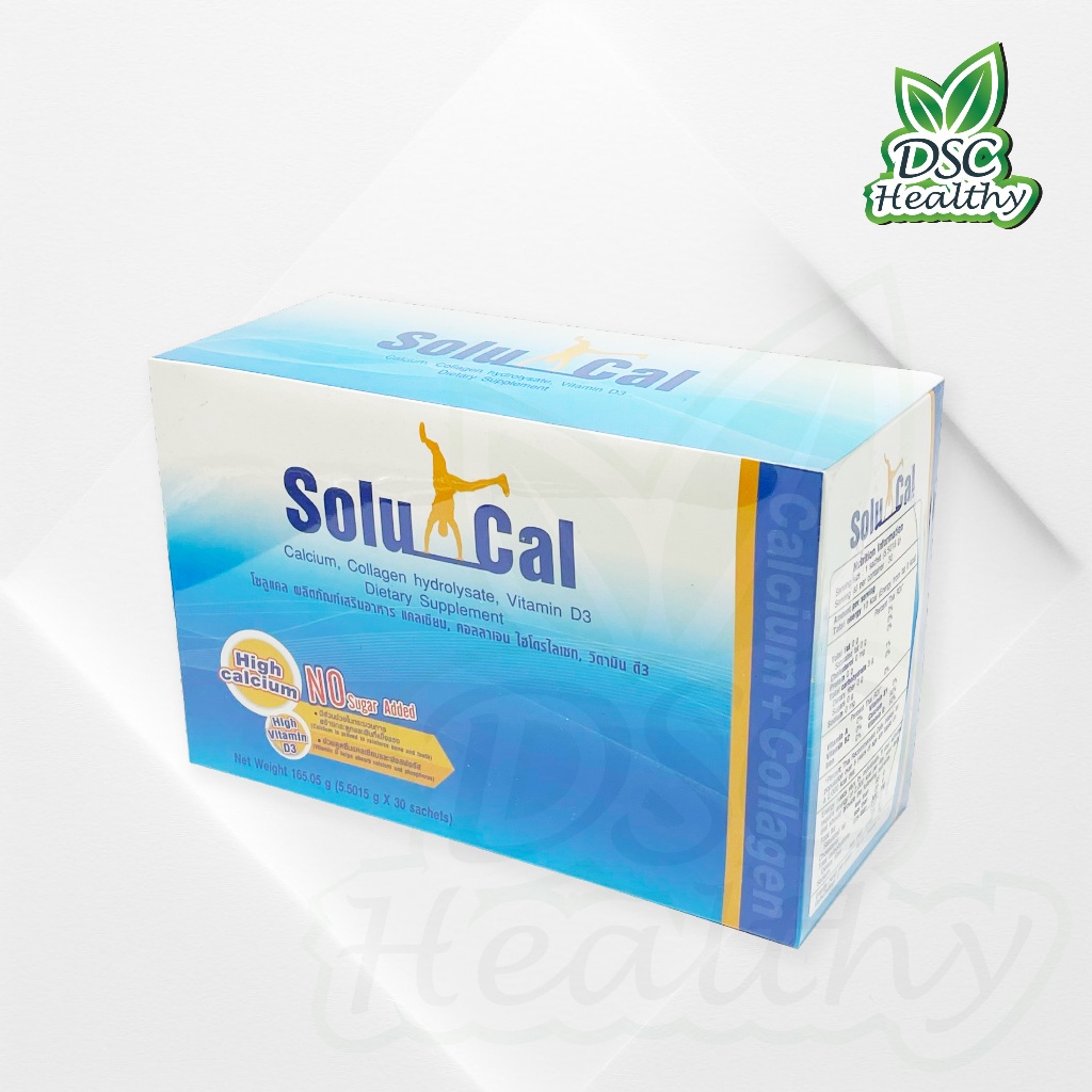 Solu_Cal โชลูแคล ผลิตภัณฑ์เสริมอาหาร แคลเซียม คอลลาเจน ไฮโดรไลเซท ...