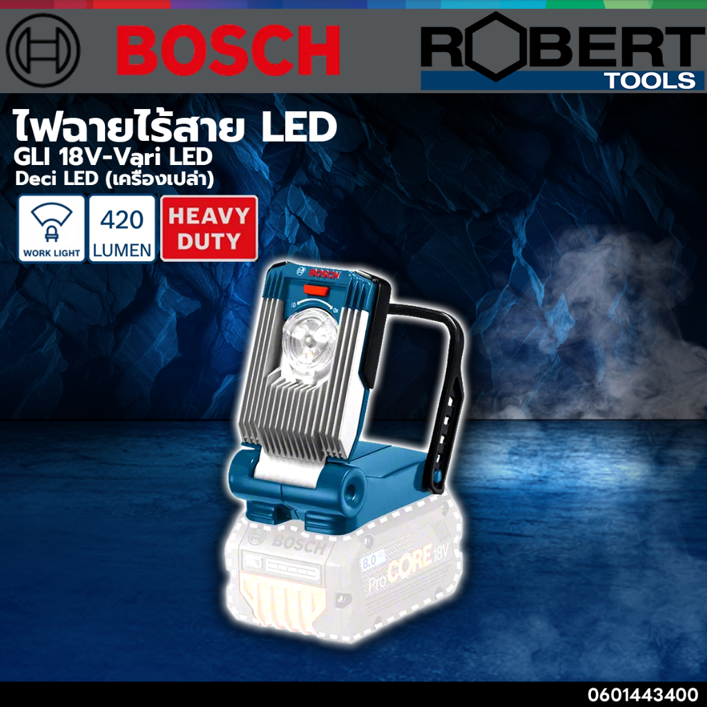 Bosch รุ่น GLI 18V-Vari LED ไฟฉายไร้สาย LED 18 โวลต์ Deci LED (เครื่อง ...