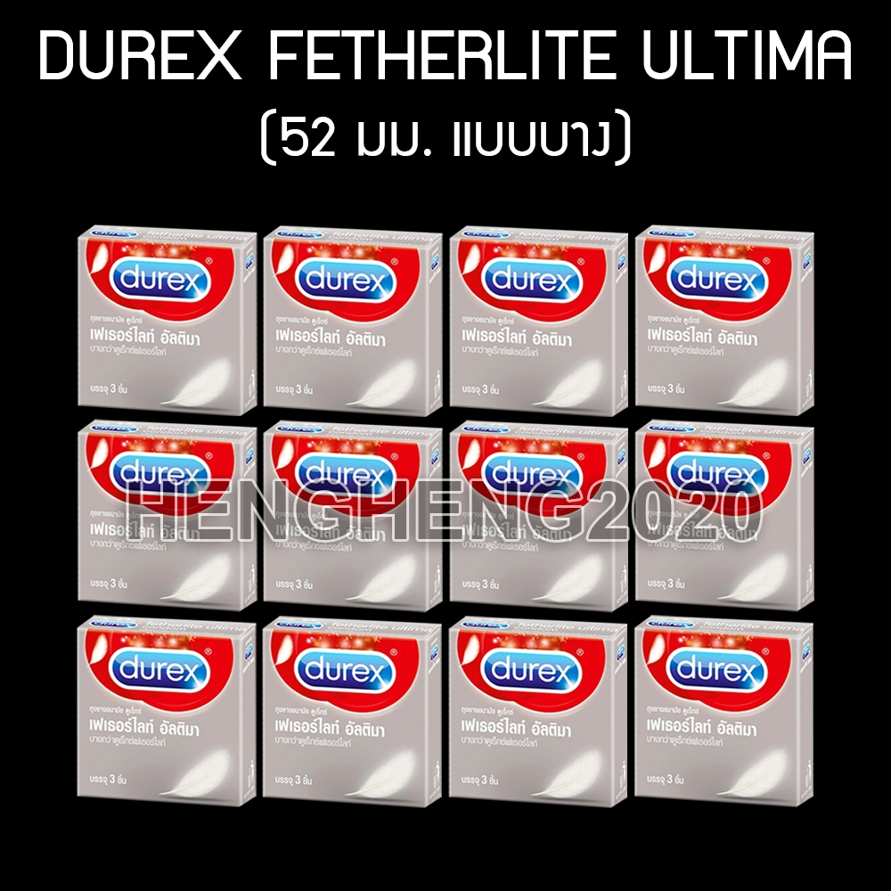 ลดเพิ่มอีก 30% 1 โหล- Durex Fetherlite Ultima ถุงยางอนามัย ดูเร็กซ์ ...