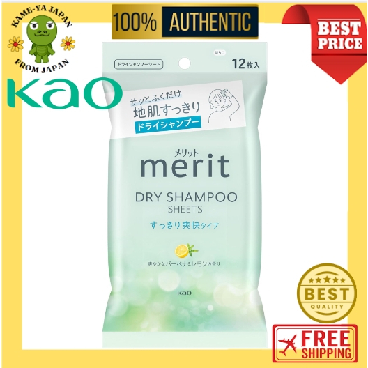 【Direct delivery from Japan】Kao Merit Day + Plus Dry Shampoo Sheets 12 ...