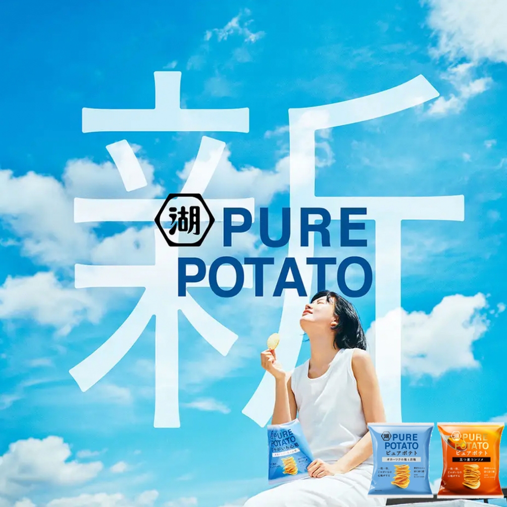 Koikeya Pure Potato คอยเคยะ มันฝรั่งทอดกรอบญี่ปุ่น แบบแผ่นหนา 2รสอร่อย ...