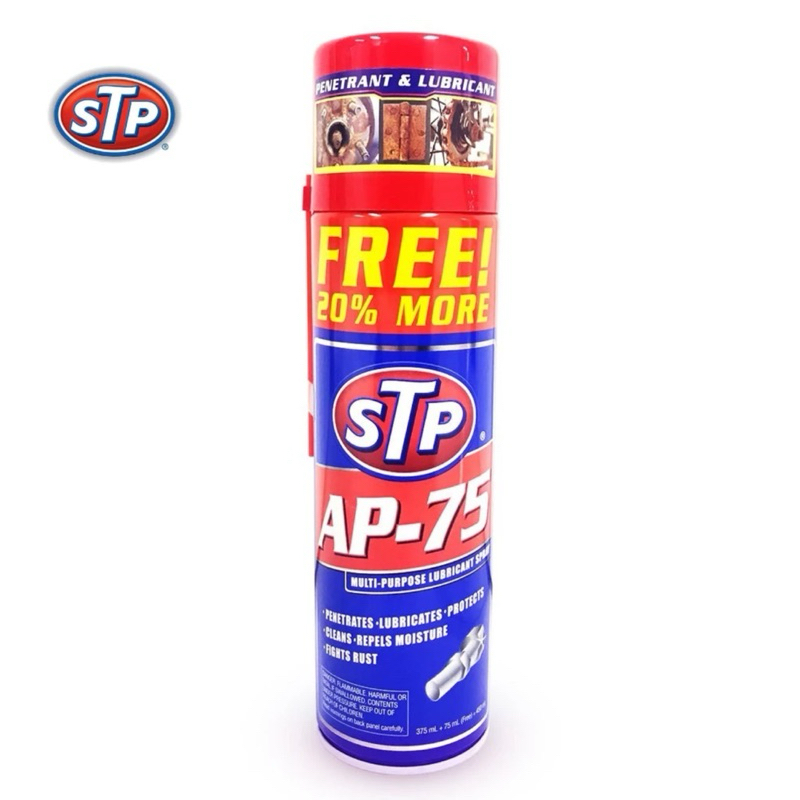 สเปรย์ อเนกประสงค์ STP AP-75 Multi-Purpose Lubricant Spray (450 ml ...