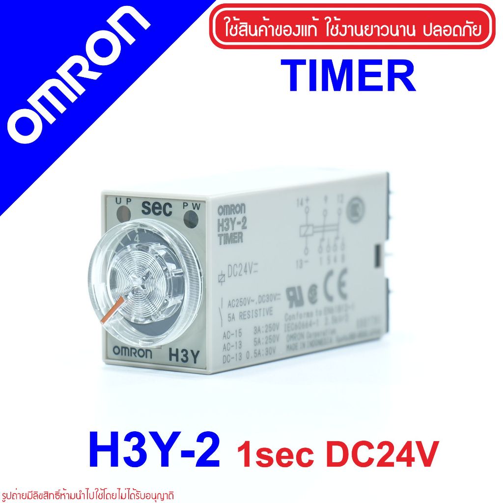 OMRON H3Y-2 OMRON Timer H3Y-2 1sec DC24V OMRON Solid-state Timer H3Y-2 Timer H3Y OMRON H3Y 1sec ...