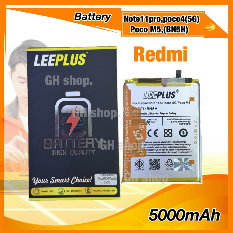 แบตเตอรี่ redmi Note11E,poco4(5G) Poco M5,(BN5H) ยี่ห้อ leeplus ...