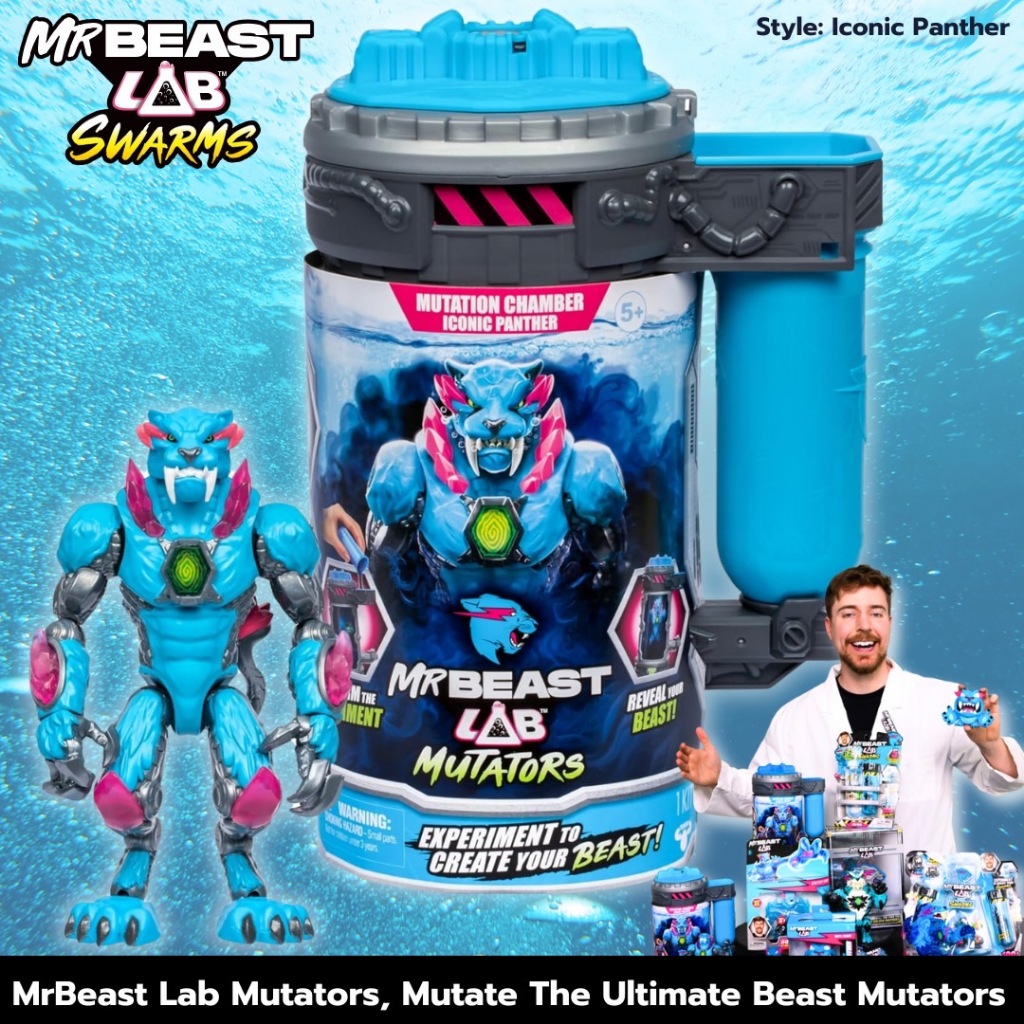 นำเข้า 🇺🇸 MrBeast Lab Mutators กลายพันธุ์ The Ultimate Beast Mutators ...