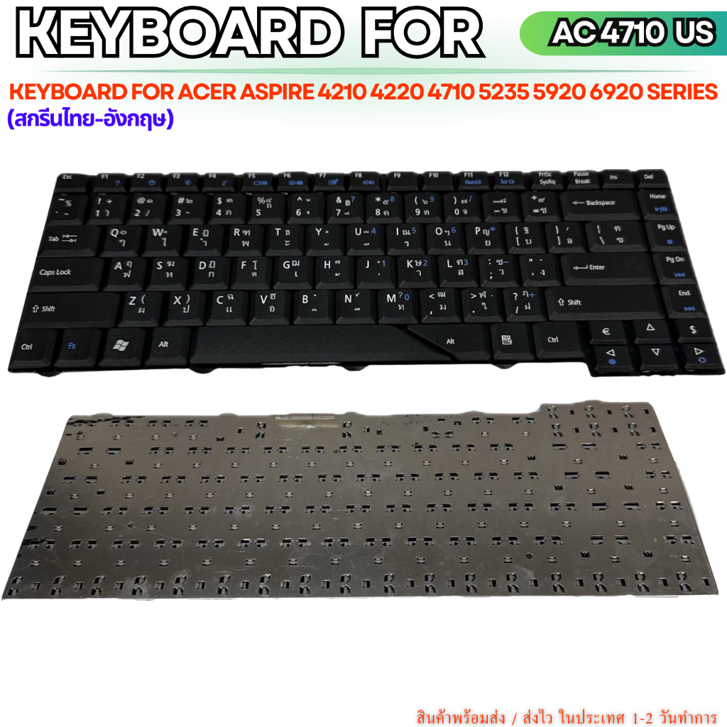 คีย์บอร์ด ACER Aspire 4310 4315 4320 4510 4520 4710 4720 4925 4925G ...