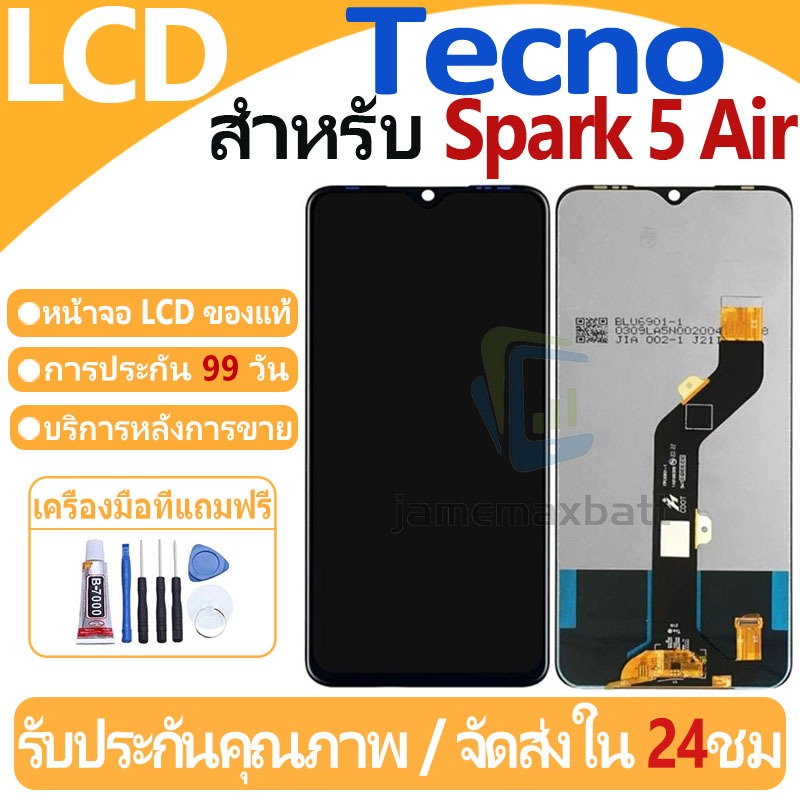 หน้าจอ LCD พร้อมทัชสกรีน Tecno Spark 5 Air LCD Screen Display Touch Panel For Tecno Spark 5 Air ...