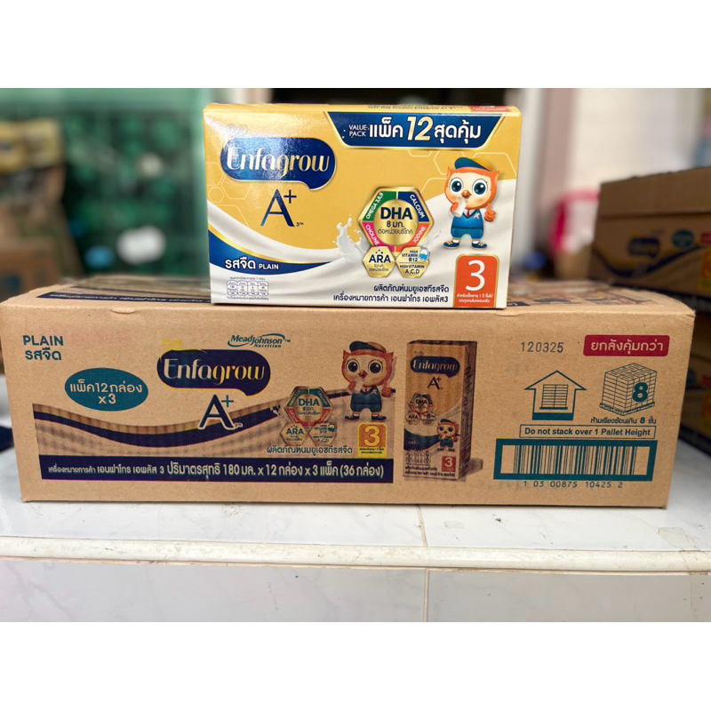 ENFA เอน ฟา โกร เอพลัส ผลิตภัณฑ์ นมยูเอชที สูตร 3 รสจืด 180 มล. แพ็ค 36 ...