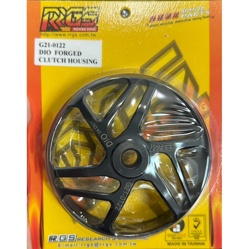 กะลาครัช JISO/RRGS DIO/ZX forged | Shopee Thailand