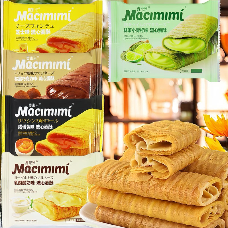 พร้อมส่ง ‼️Macimimi โรลกรอบฮ่องกง โรลไข่เค็มฮ่องกง ไส้ไข่เค็ม รสชีส ...