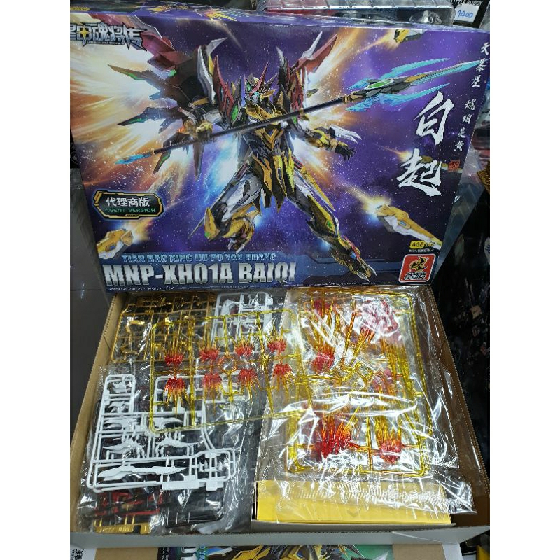 [Motor Nuclear] MNP-XH01 Bai-Qi 1/100 | Shopee Thailand