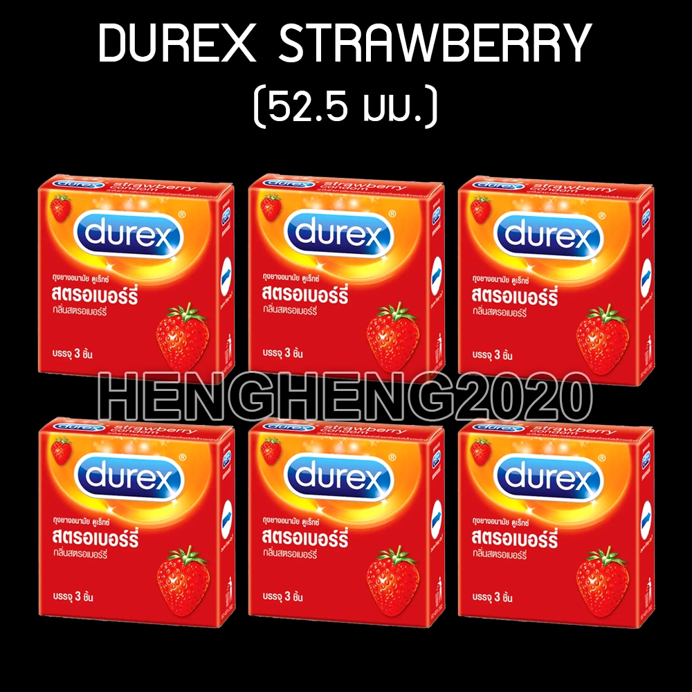 ลดเพิ่มอีก 30% - ครึ่งโหล - Durex Strawberry ถุงยางอนามัย ดูเร็กซ์ สตรอ ...