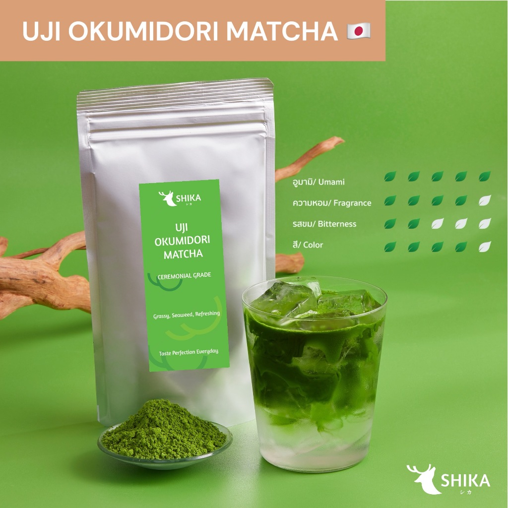 SHIKA MATCHA | UJI OKUMIDORI อุจิ โอคุมิโดริ 🌱 มัทฉะแท้ 100% เกรดพิธี | Shopee Thailand