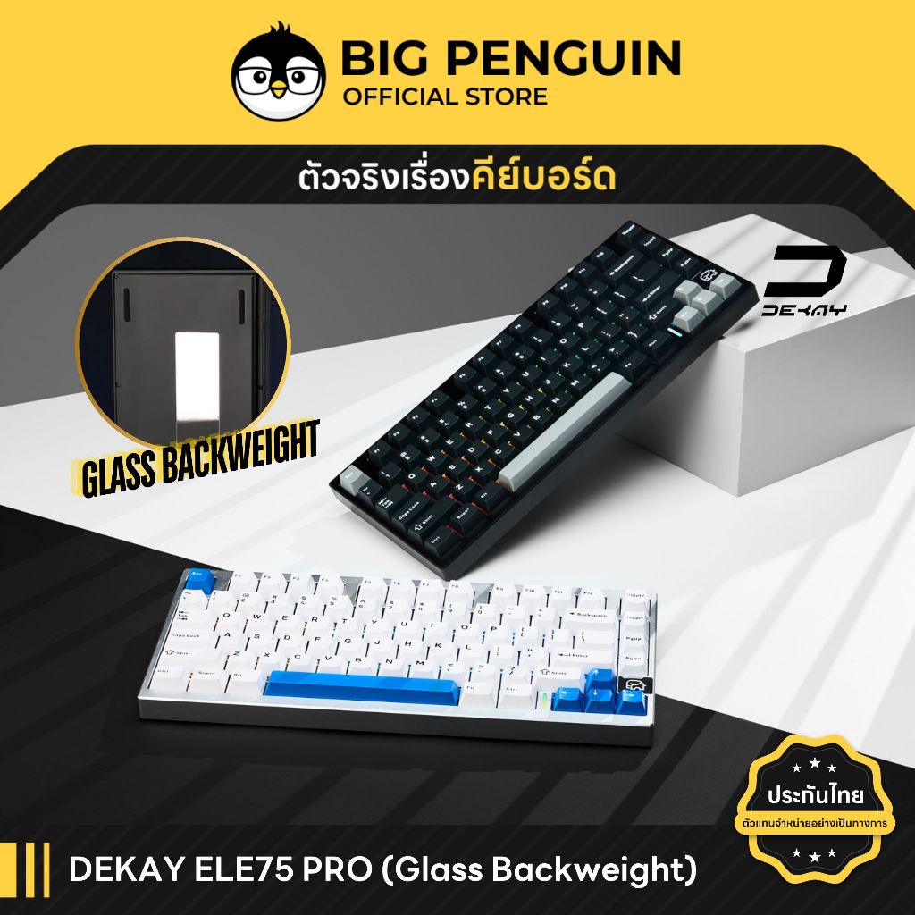 [โค้ดคุ้มลด 20%] DEKAY ELE75 PRO CNC Aluminum Tri-Mode Mechanical ...
