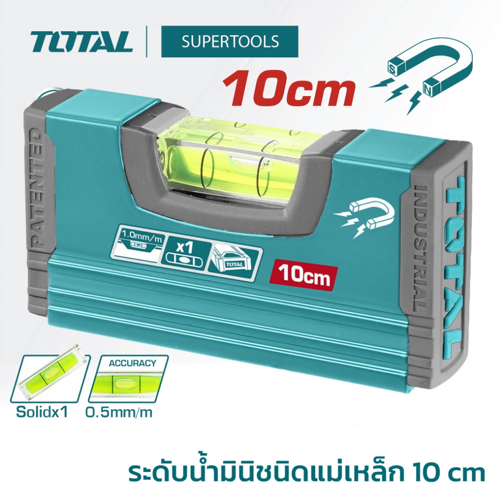 TOTAL ระดับน้ำมินิแม่เหล็ก 10 ซม. รุ่นงานหนัก รุ่น TMT20105M อุปกรณ์ช่าง เครื่องมือ Supertools ...