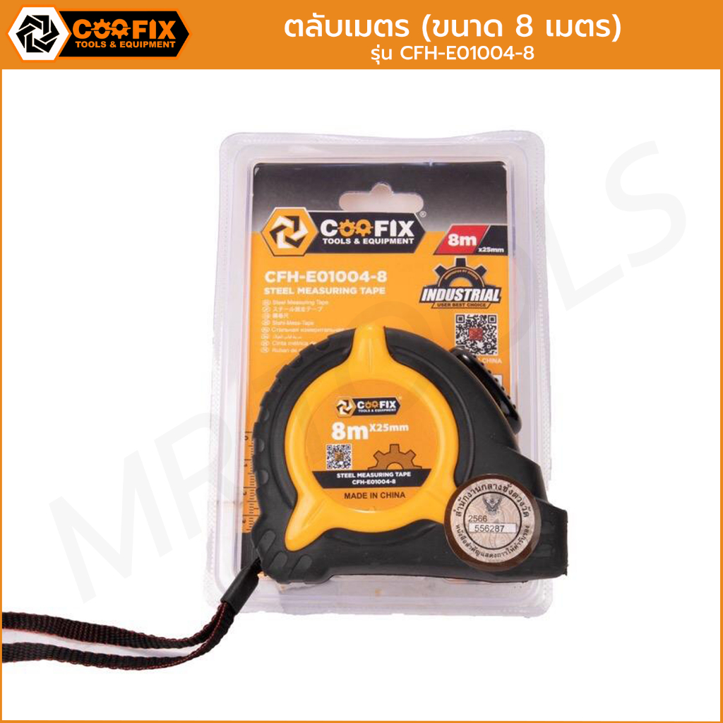 ตลับเมตร ยี่ห้อ COOFIX รุ่น CFH-E01004-8 (ขนาด 8 เมตร) มีระบบ Self lock สินค้าคุณภาพ พร้อมส่ง ...