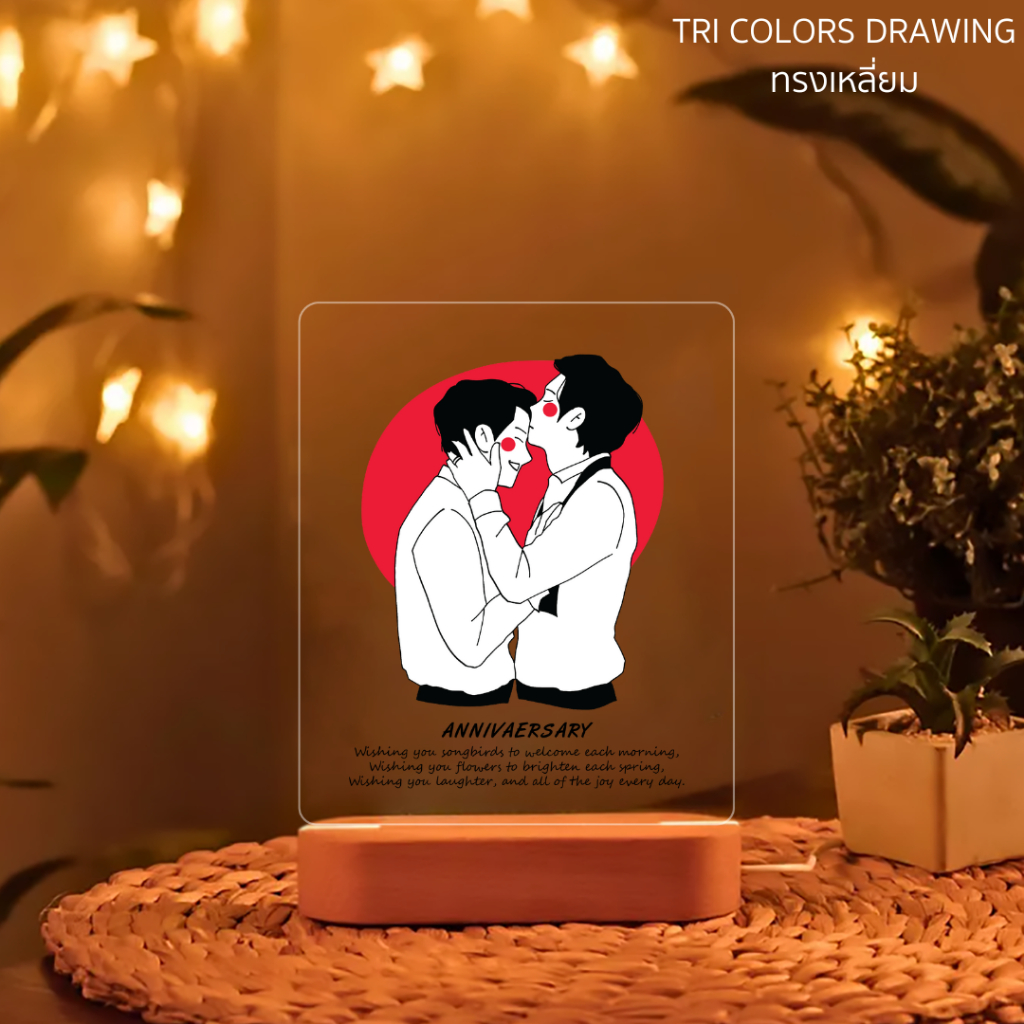 Happylife LGBTQ Dri Colors Drawing โคมไฟภาพวาดลายเส้น สกรีนUV ของขวัญ ...
