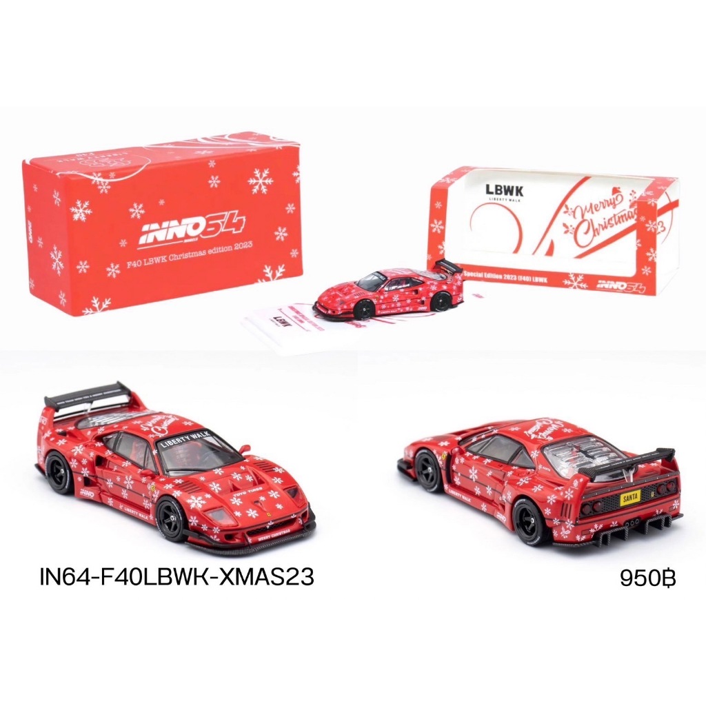 IN64-F40LBWK-XMAS23-INNO64 1/64 Ferrari F40 Liberty Walk 2023 Christmas ...
