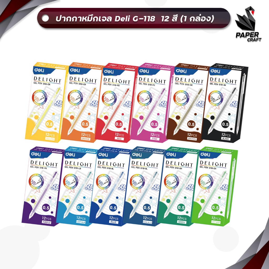 ปากกา ปากกาเจลสี Deli G-118 Delight 0.5mm ยกกล่อง 12 ด้าม | Shopee Thailand