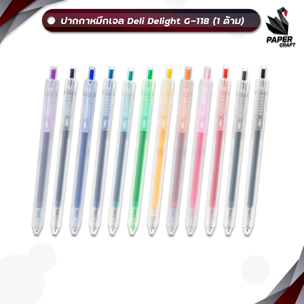 Deli (เดลิ) ปากกา ปากกาเจลสี รุ่น G-118 Delight หมึกสีตามด้าม ขนาด 0 ...