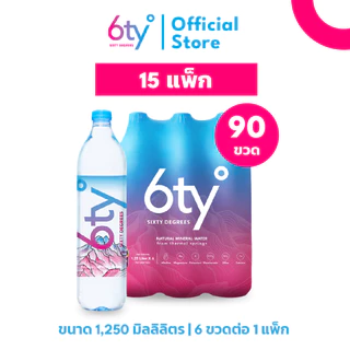 ช้อป 6ty น้ำแร่ ง่าย ๆ บน Shopee | ส.ค. 2025