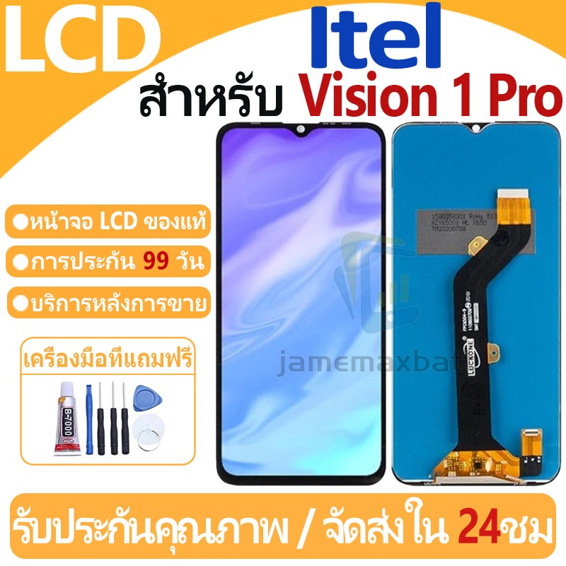 หน้าจอ LCD พร้อมทัชสกรีน Itel Vision 1 Pro LCD Screen Display Touch ...