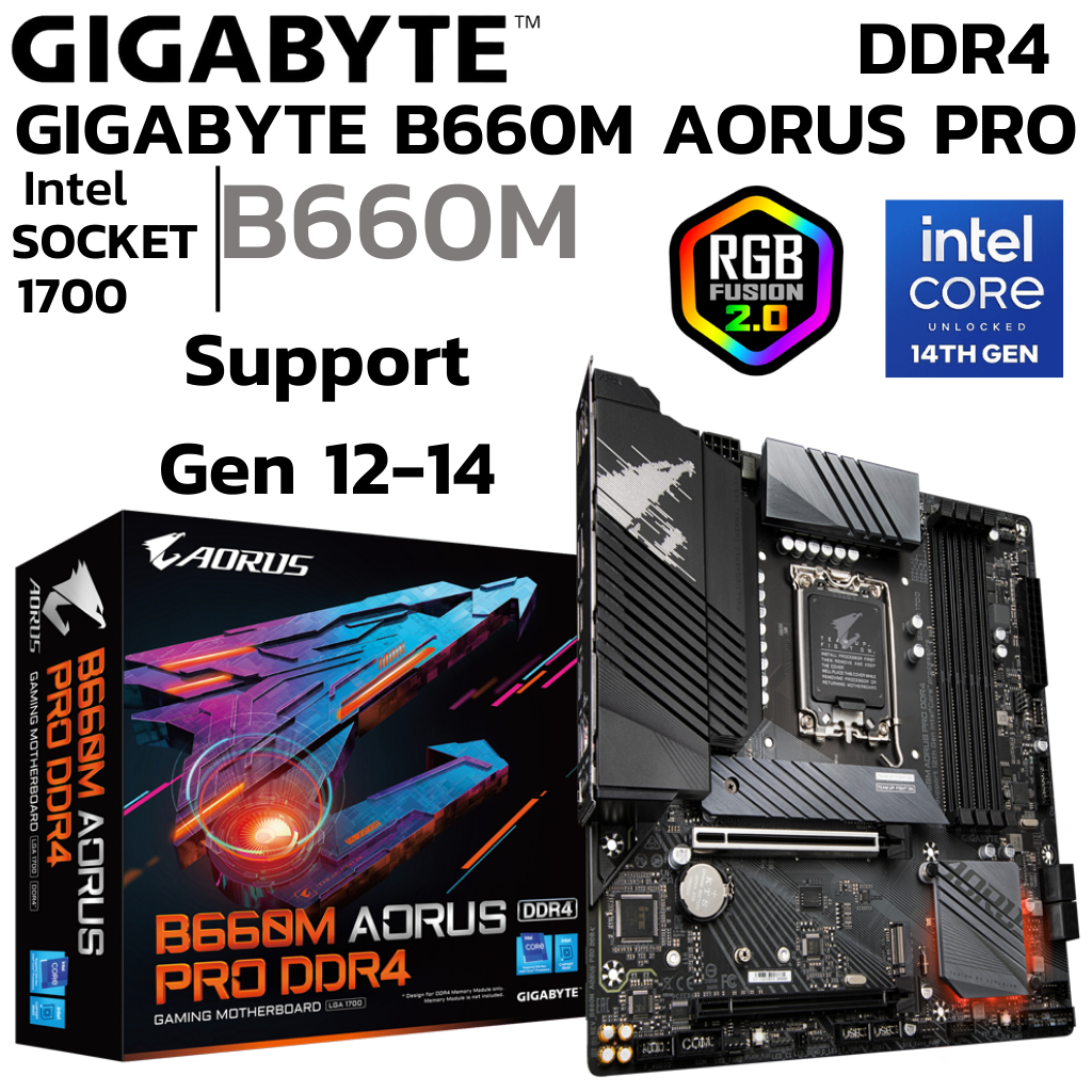 MAINBOARD (เมนบอร์ด) 1700 GIGABYTE B660M AORUS PRO DDR4 Support Gen 12 - Gen 14 | Shopee Thailand