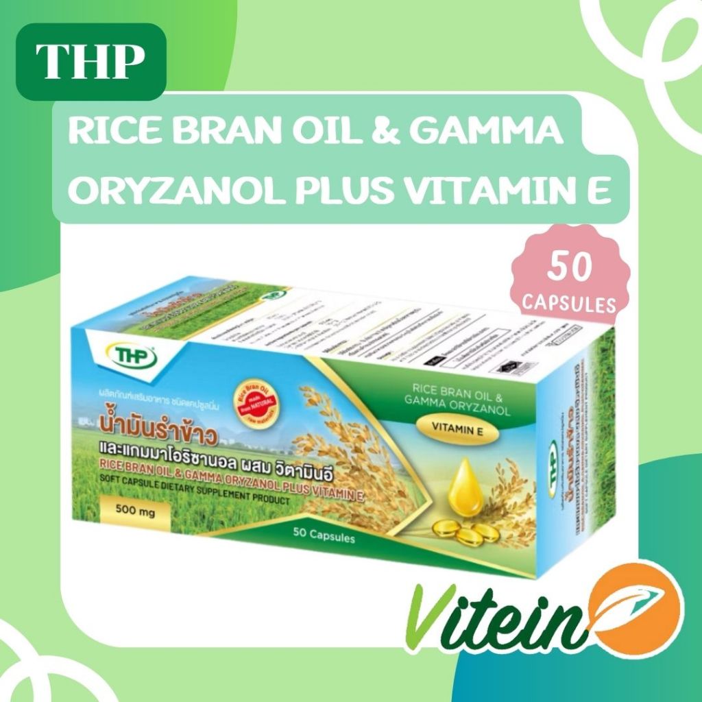 THP Rice bran oil น้ำมันรำข้าว 1 กล่อง 50 Capsules วิตามินอี ...