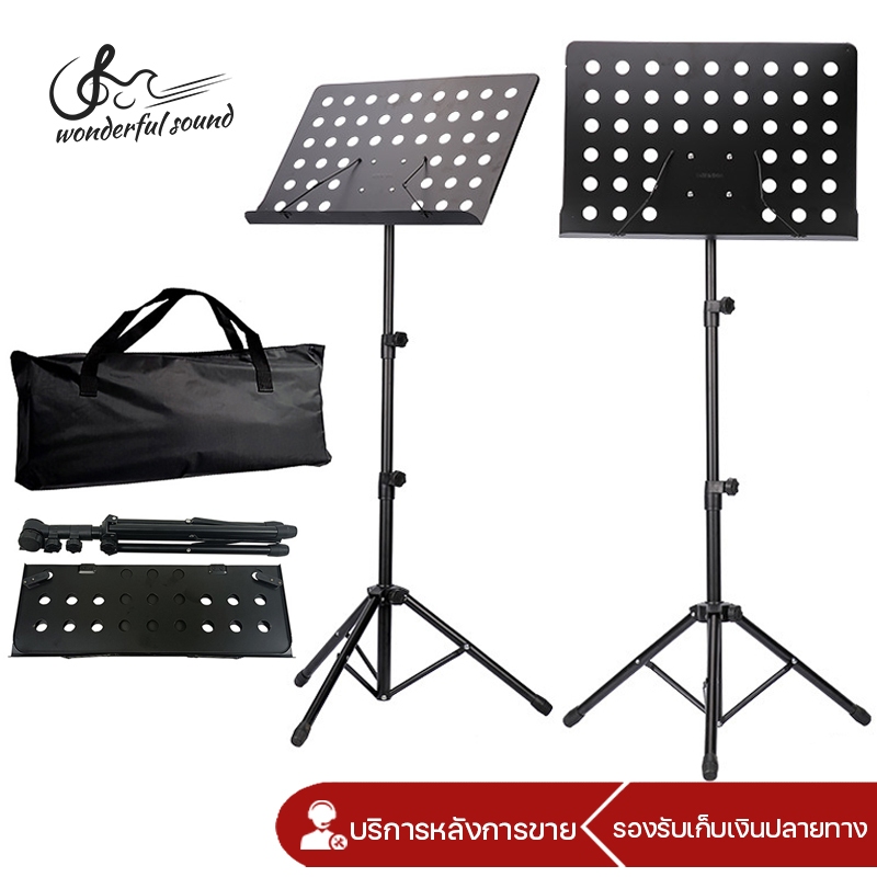 ขาตั้งโน๊ตเพลง ที่วางโน๊ตเหล็ก The Plant Music Stand Note ที่วางโน๊ต เหล็ก ขนาดใหญ่ พกพาสะดวก ...