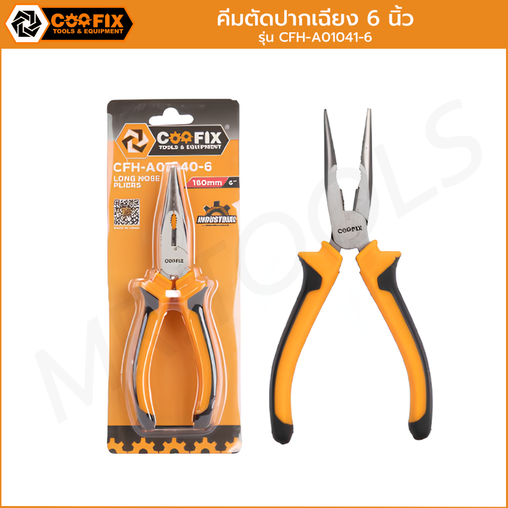 COOFIX คีมตัดปากเฉียง 6 นิ้ว รุ่น CFH-A01041-6 | Shopee Thailand