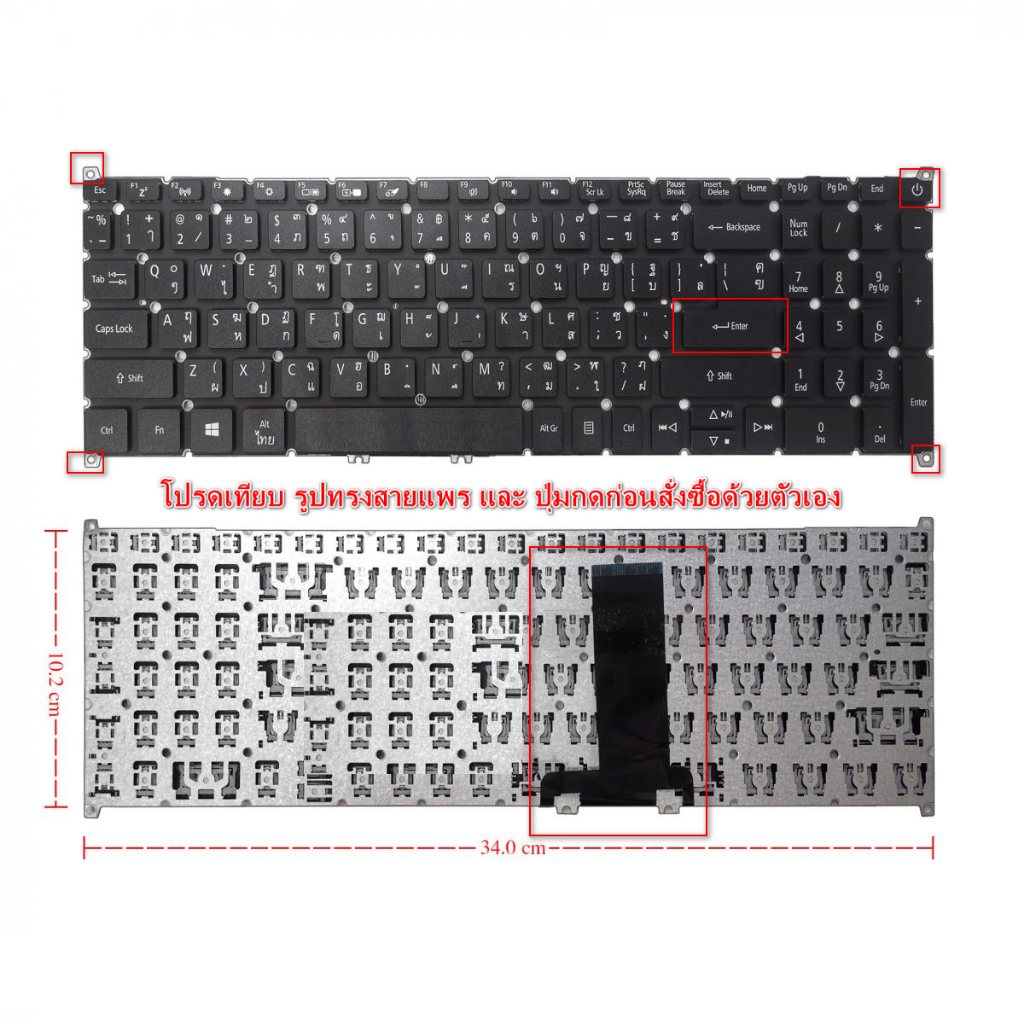 คีย์บอร์ด เอเซอร์ Keyboard Acer Aspire 7 A715-42G A715-74 A715-74G A715 ...